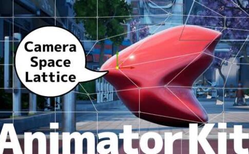 Animator Kit 徹底解剖！ゲームエンジン上でのアニメ表現を限界突破させよう。 | TECH ART ONLINE